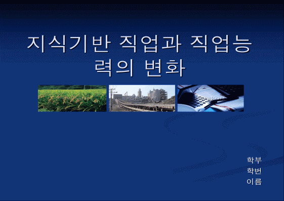 프리젠테이션