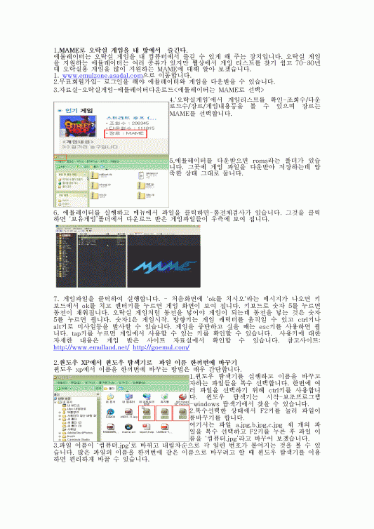 컴퓨터 활용하기