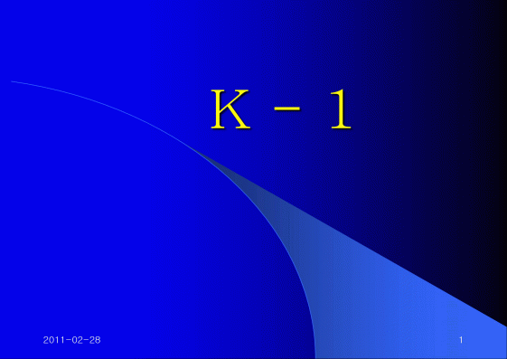 스포츠 k-1 조사 발표