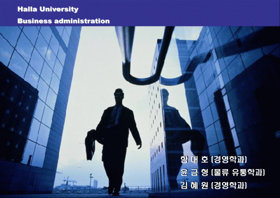 락앤락마케팅조사분석