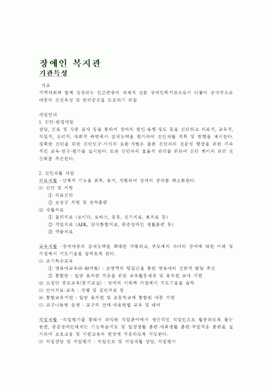 프로그램 만들기