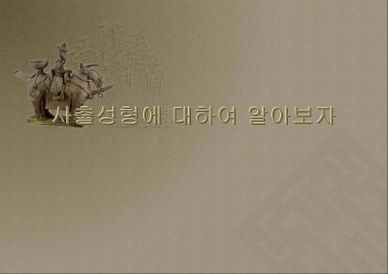 사출성형에 대하여 알아보자