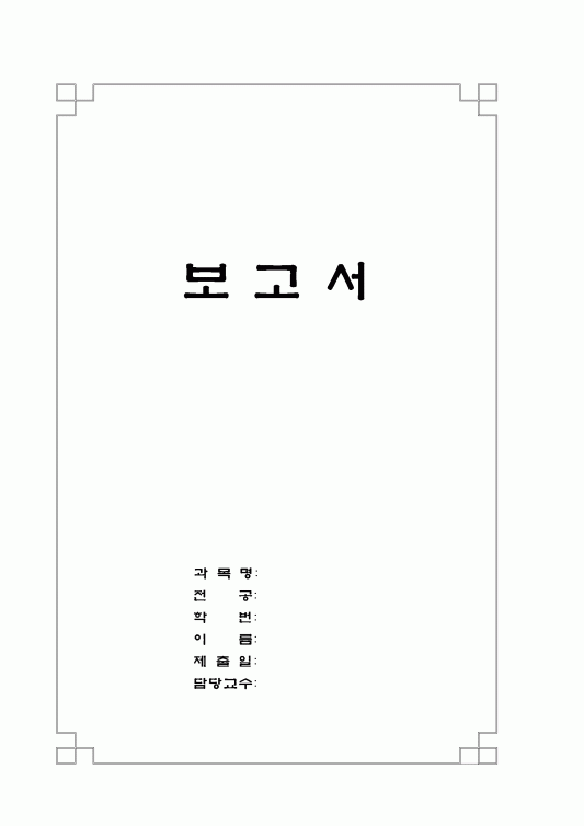 기여입학제도에 대해서