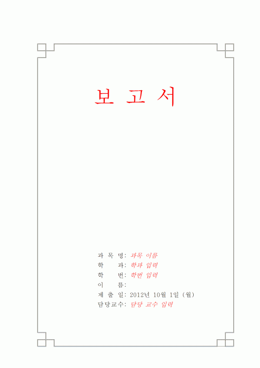 치매&질염 케이스