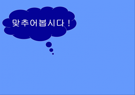 담배에 대한 진실과 거짓