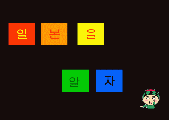 일본에 대해 레포트 자료