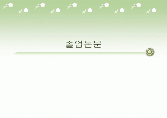 외피형태에 따른 FRP 보강근의 겹침 이음길이