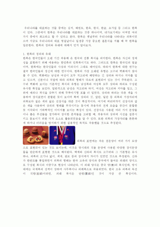 디자인변천과정