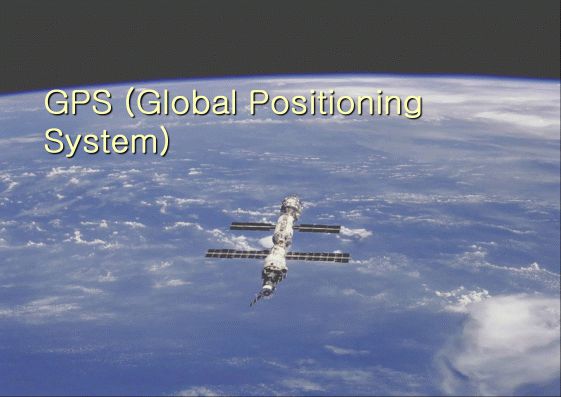 GPS (Global Positioning System)
