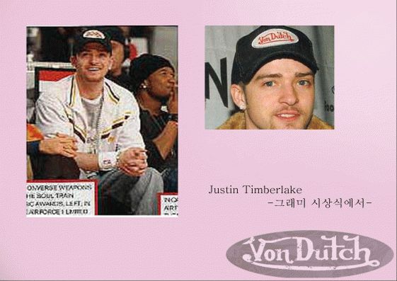 [마케팅] 본더치(Von Dutch) 성공요인 분석