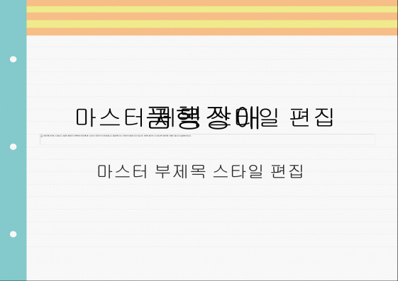 (품행장애) 영화를 통해 살펴 본 품행장애의 원인과 치료 방안 및 우리의 제언