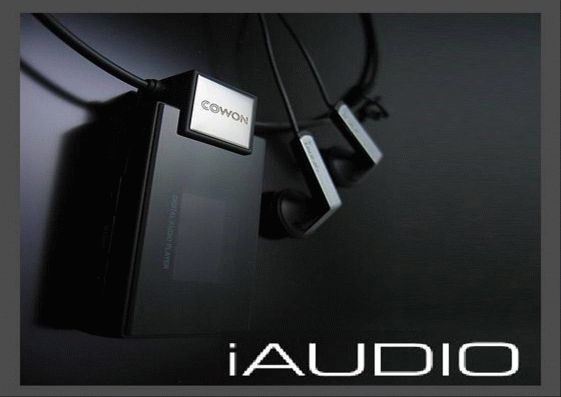 광고기획서 iaudio