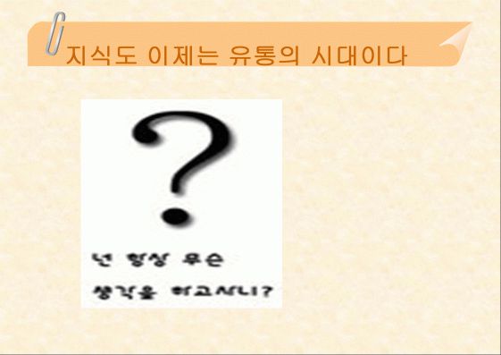학원 사업계획서 LSA