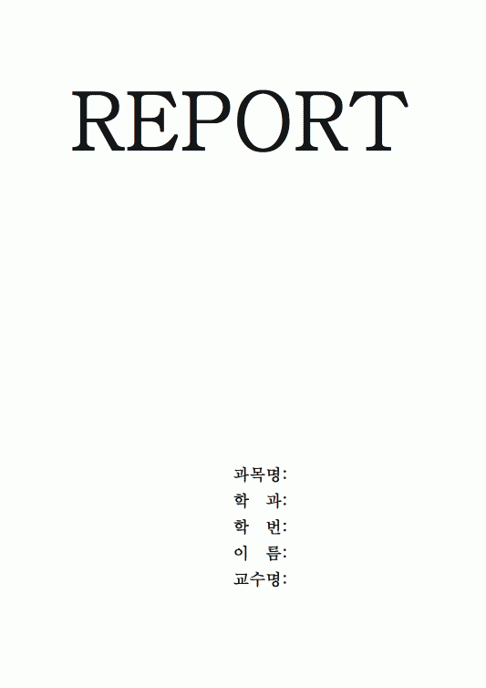 [사회과학] 작업치료의 역사
