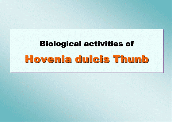 헛개나무(Hovenia dulcis Thunb)