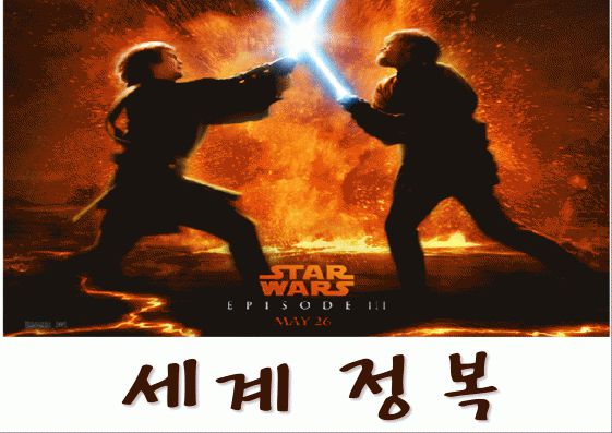 교촌치킨의 신제품개발