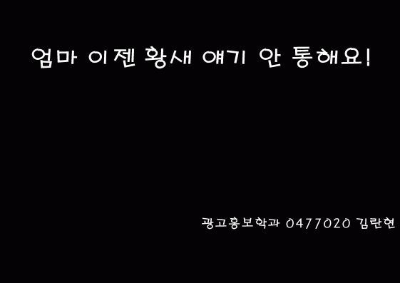 성교육페스티벌
