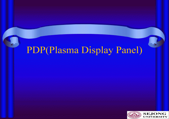 [공학/컴퓨터/통신] PDP(Plasma Display Panel)