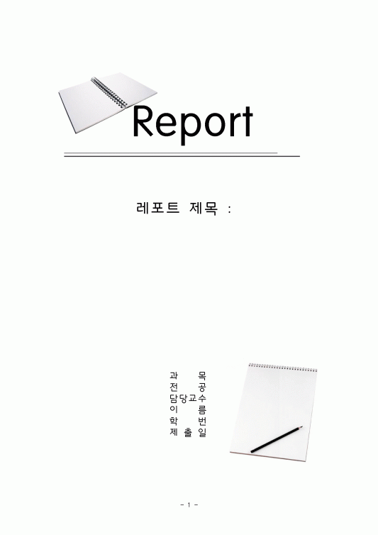 영화 당신이 그녀라면을 통해 살펴 본 바람직한 부모의 역할과 부모의 중요성