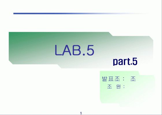 4 to 1 MUX를 decoding 하여 7-segment로 display 발표자료