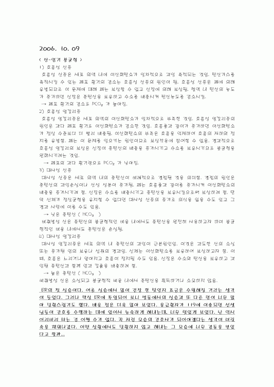 메트로데일리에 대하여