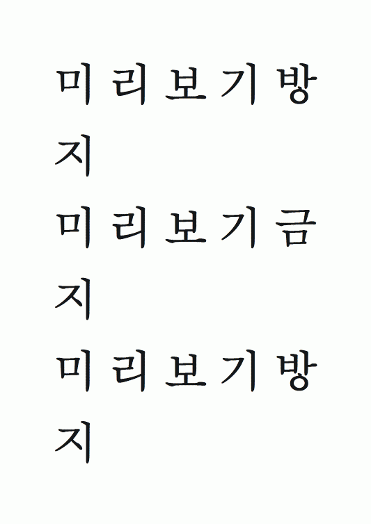 국제법상 영토분쟁의 사례 팔마스섬에대해 논하고 독도문제와 관련해 답변하시오 점수