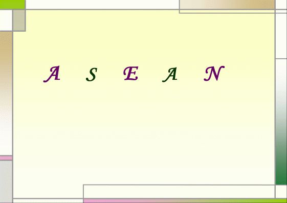 ASEAN 의 정의와 각나라의 문화적특징