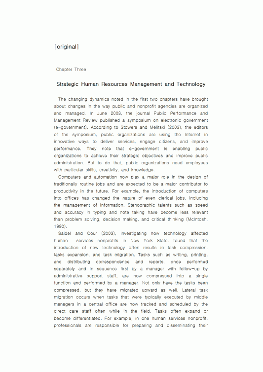 공공비영리조직들을 위한 인적자원관리(Human Resources Management for Public and Nonprofit Organizations)해석본 - Chapter 3