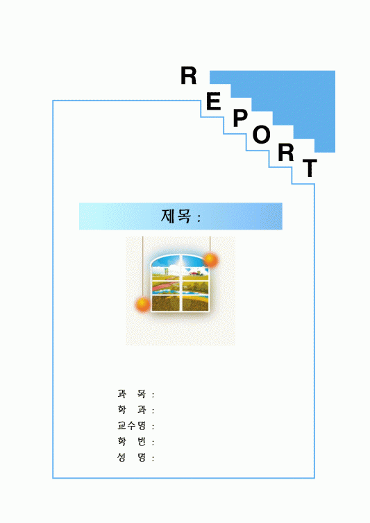 ‘타인의 삶’ 감상문