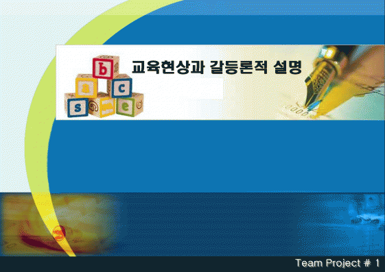 생득주의 언어습득 (촘스키)