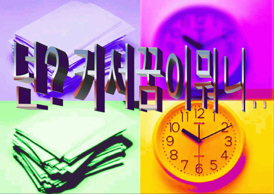 광고 직업에 관해