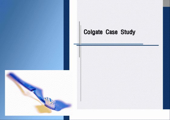 칫솔 등 기업! 콜게이트(Colgate) 사례 연구