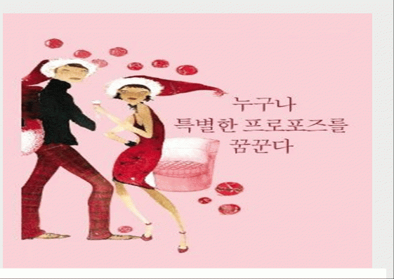 듀오 커플 메니저