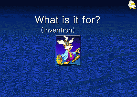 발명에 관한 것(영문)