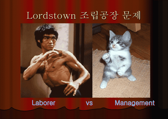 Lordstown 조립공장 문제