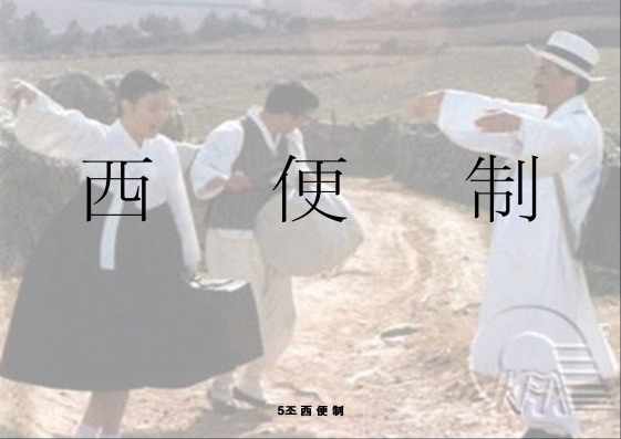 영화 연작소설 서편제