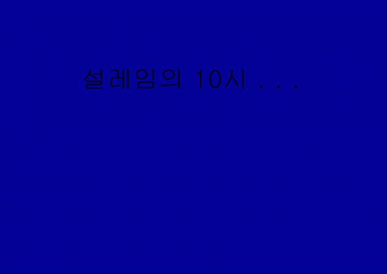 드라마OST가 드라마에 미치는 영향