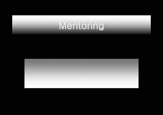 Mentoring (멘토링)
