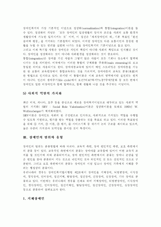 6쪽 미리보기