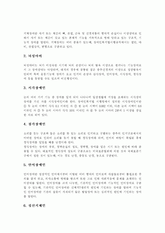 7쪽 미리보기
