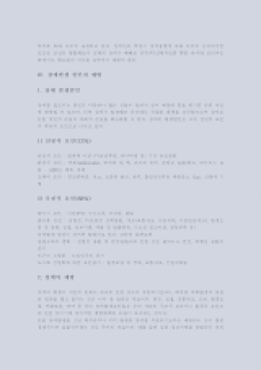 9쪽 미리보기