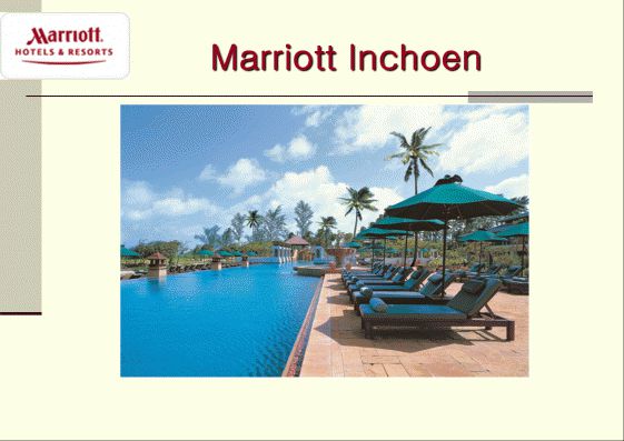 Marriott Inchoen(매리어트 호텔 인천) 마케팅 전략
