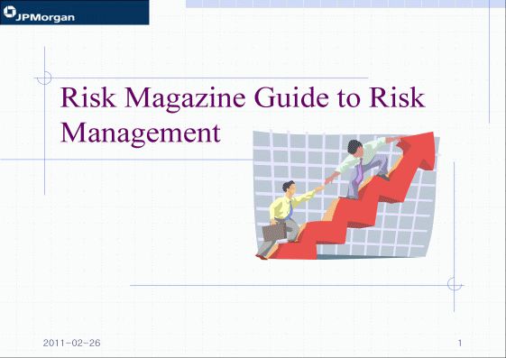 Risk Magazine Guide to Risk Management(위험관리 - JP모건사)
