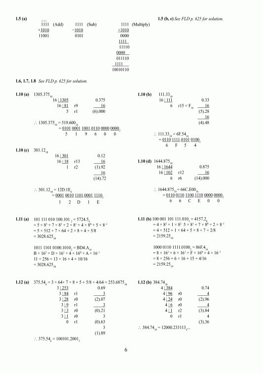논리설계의 기초 1장 연습문제 해답