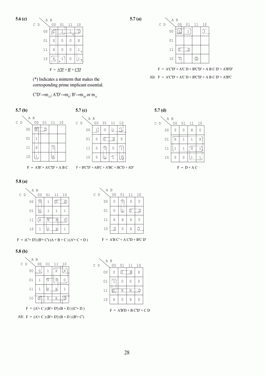 논리설계의 기초 5장 연습문제
