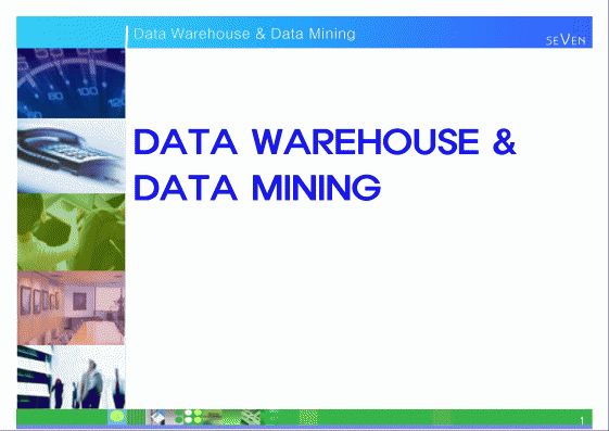 DATA WAREHOUSE & DATA MINING