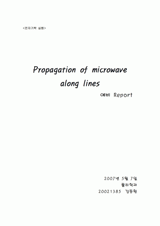 Propagation of microwave along lines