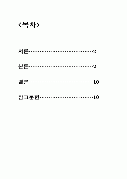 삶의목적과사명감