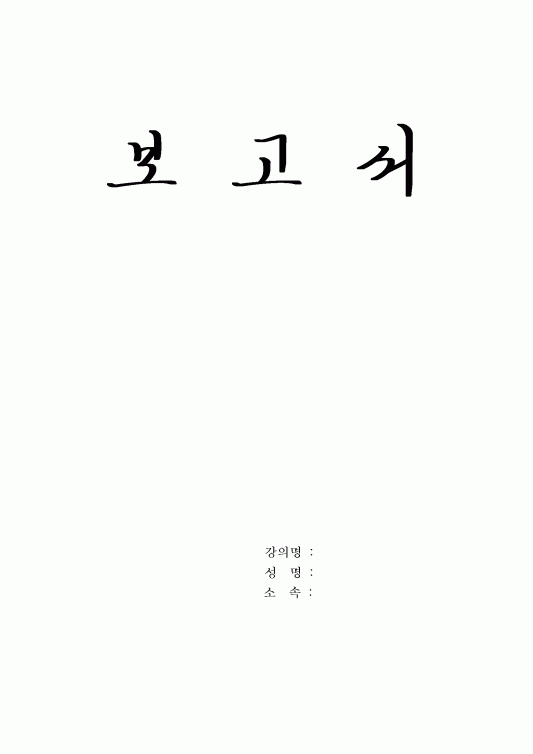 발코니와 베란다의 차이점과 장,단점