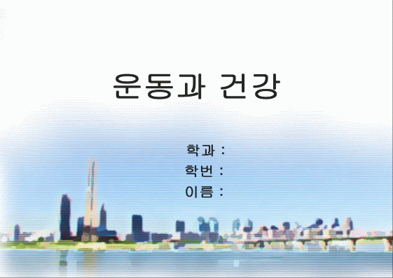 치매의 원인과 회복